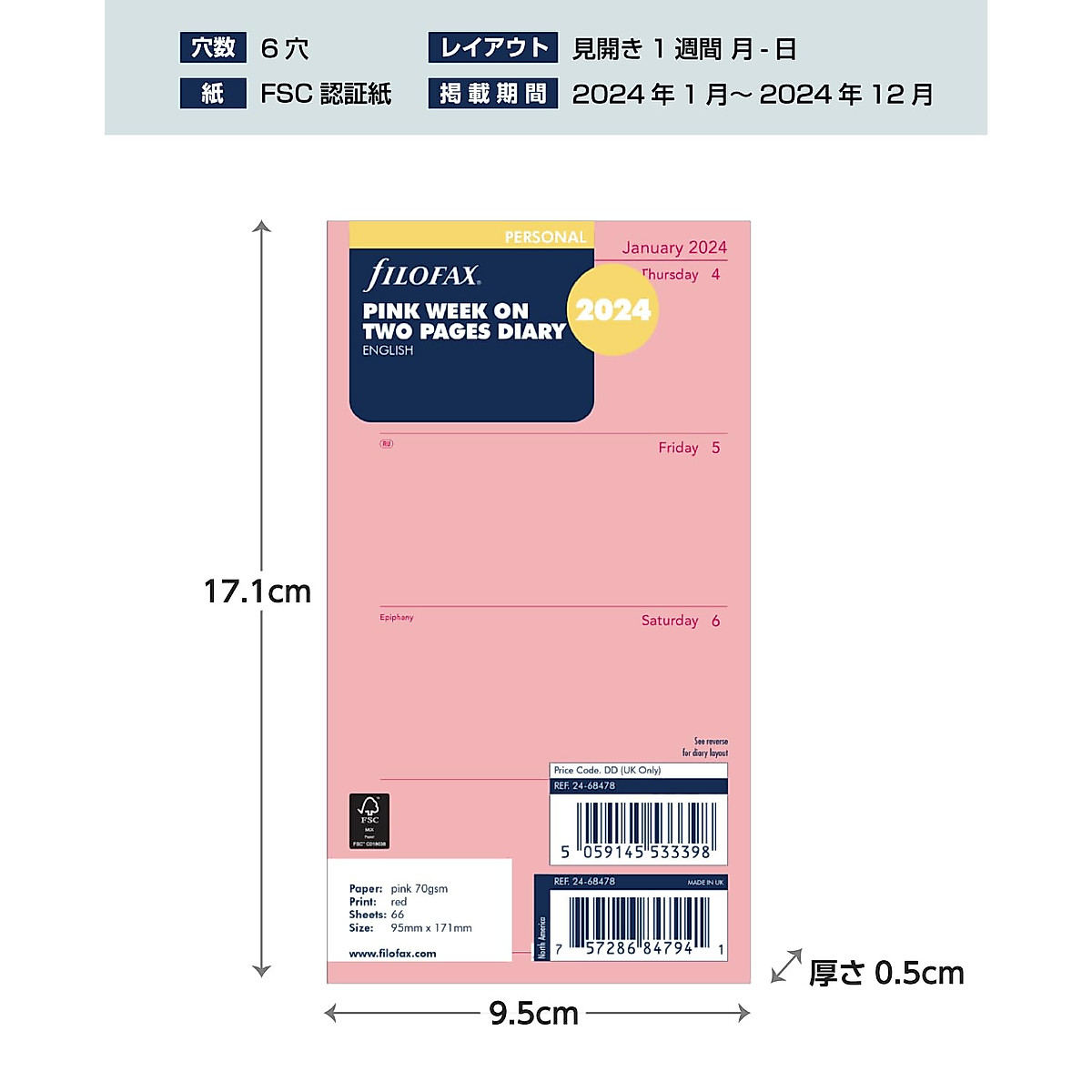 Filofax Personal week on two pages English 2024 diary - pink