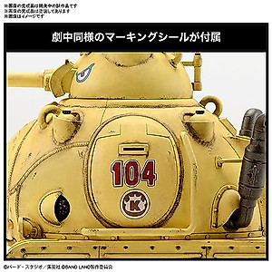 Bandai Hobby - Sand Land - Sand Land Tank 104, Bandai Spirits 1/35 Scale Model Kit