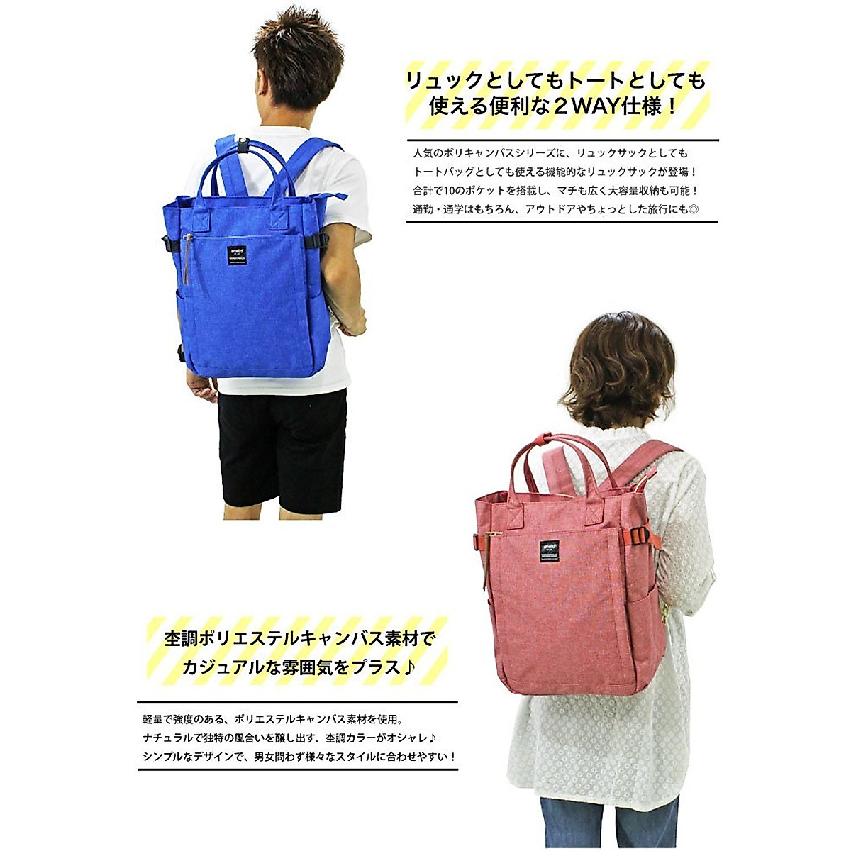 anello(アネロ) Women Regular 2-Way Tote Backpack, NVY