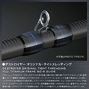 Megabass Destroyer SP P5 F5.1/2-72X The X-Bites Casting Rod