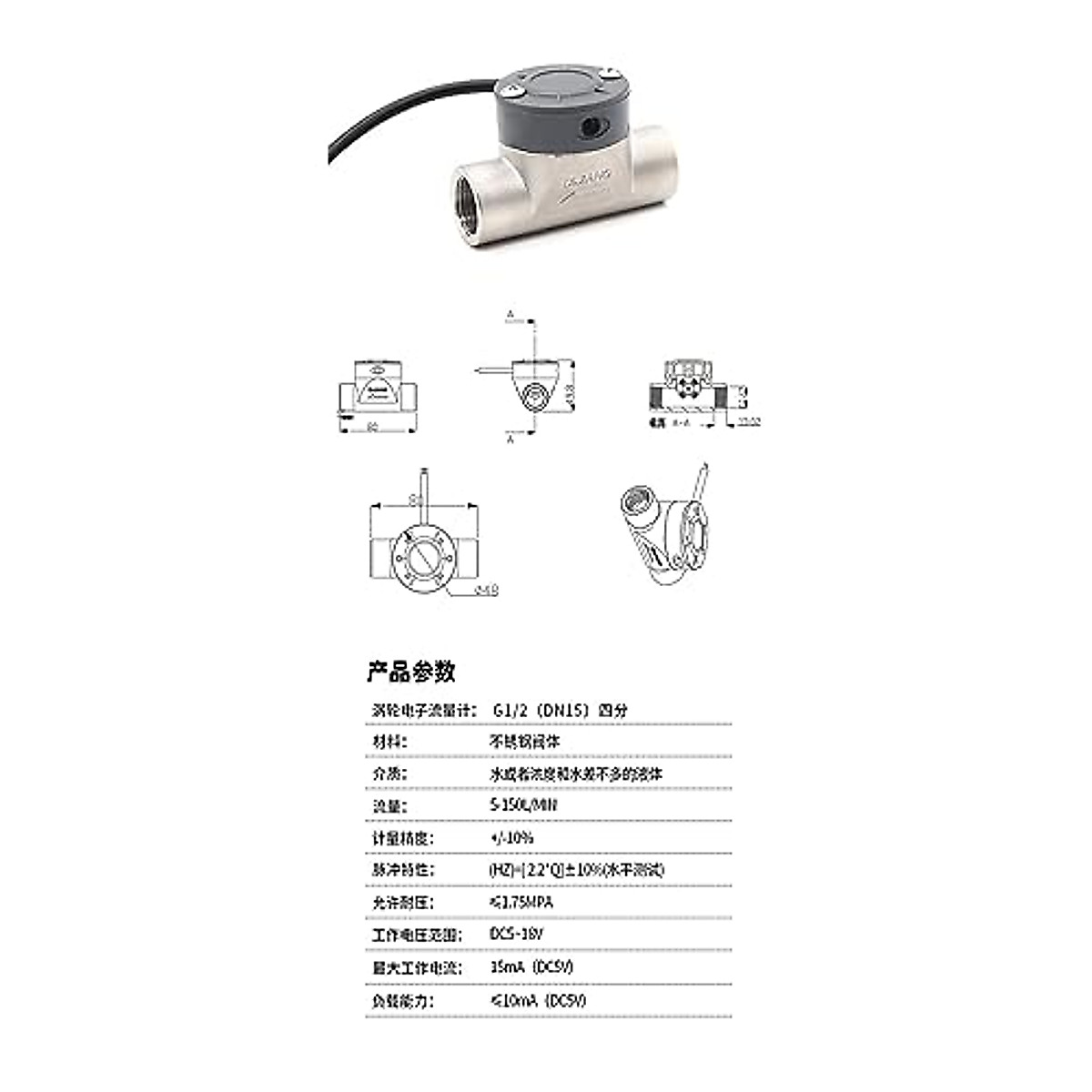 Meter for Irrigation of Farmland, Water Flow Through Sewa Pipes, Liquid Metering DN15 DN20 DN25 DN50 - Long Lasting(G1-2 (DN15)