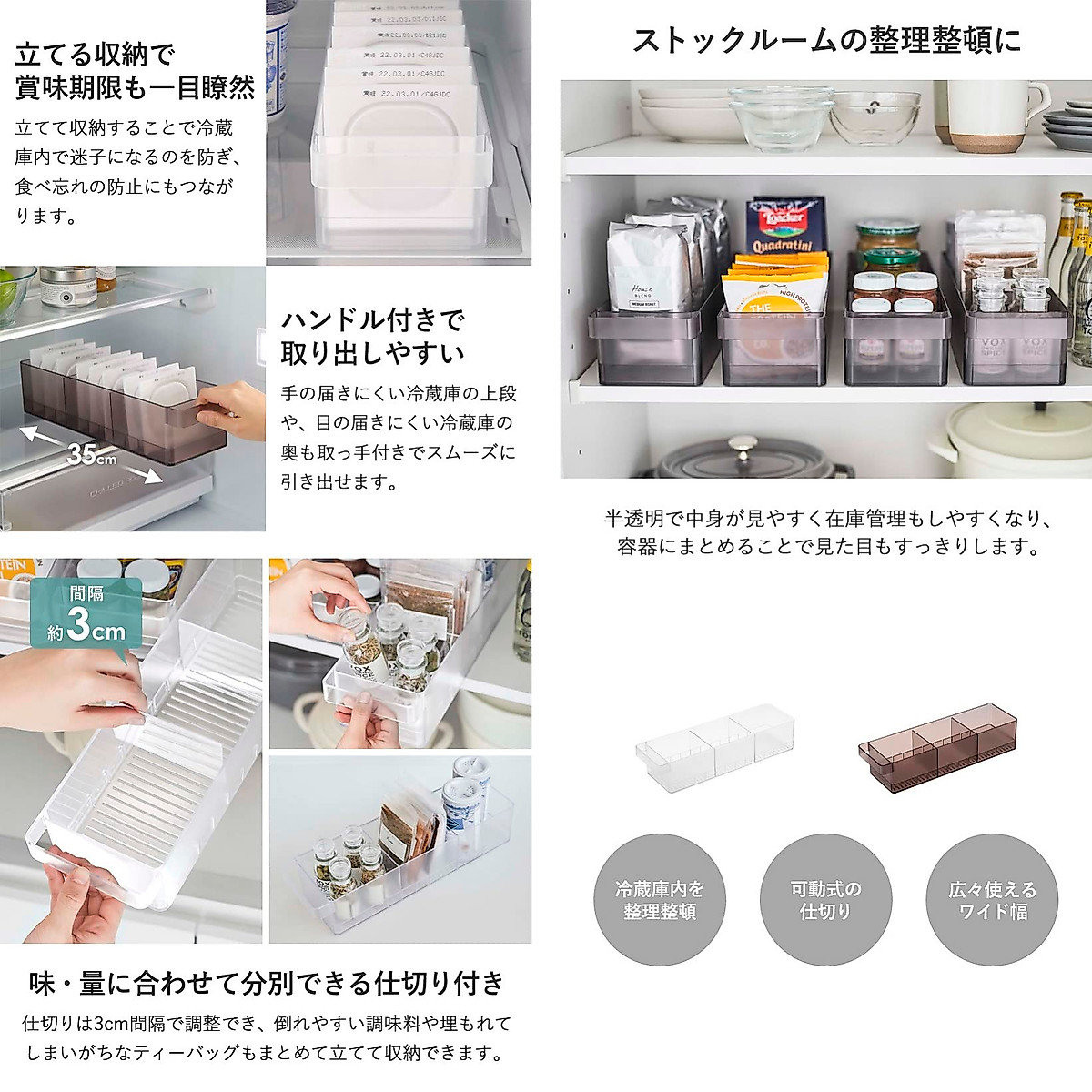 Yamazaki Industries 5763 5765 5767 Refrigerator Storage Case, Egg Case, Can Stocker, Set of 3, Handle Included, Black