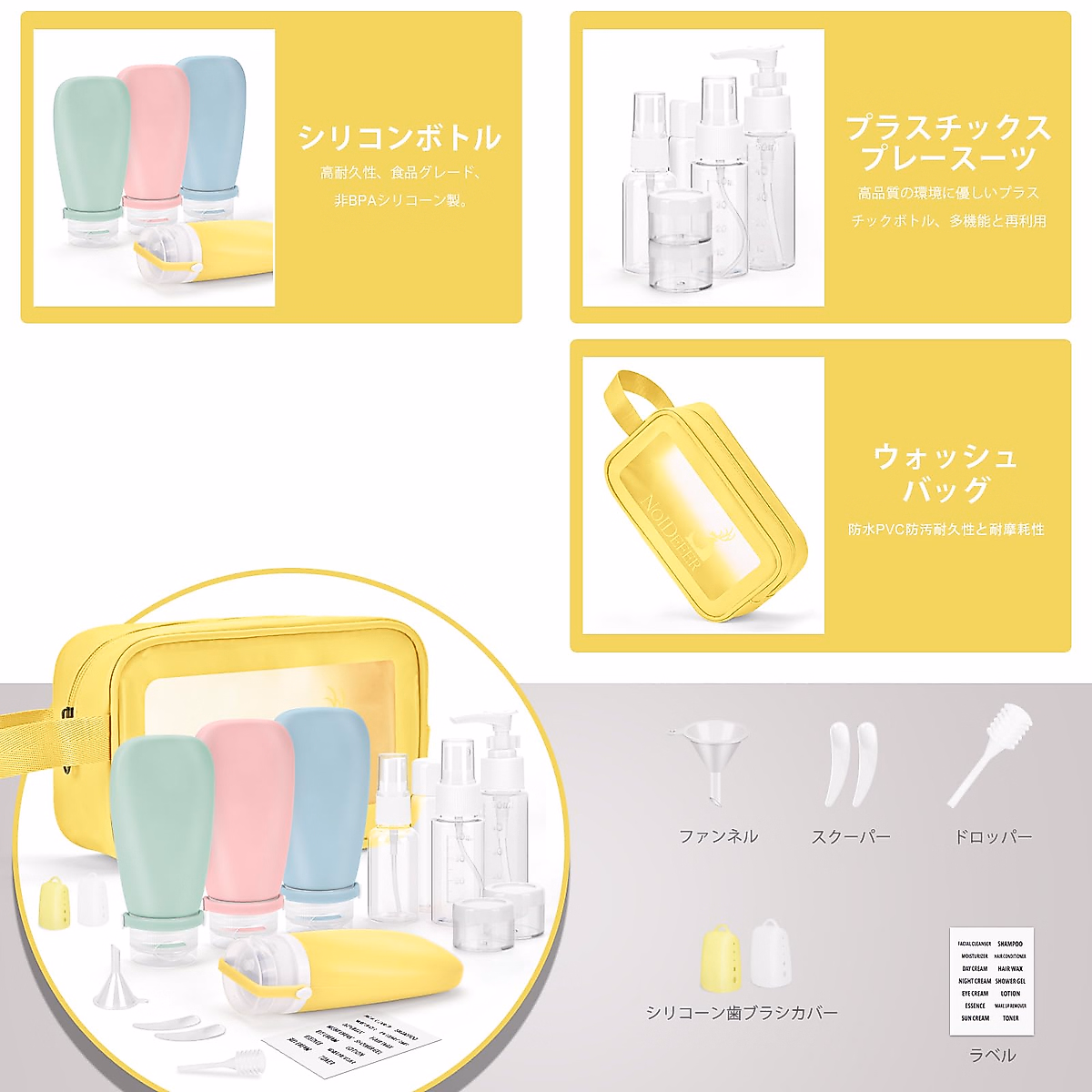 Noideeer 18 Pcs Travel Bottles Set for Toiletries, TSA Approved Travel Size Containers with Bandage Silicone Squeezable for Shampoo Conditioner Lotion Body Wash (Multicolour+Yellow Bag)