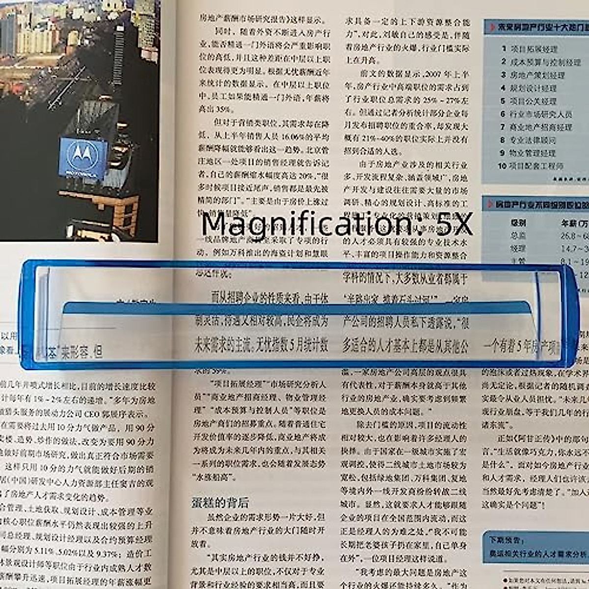 8 Inch 5X Blue Raised Domed Bar Magnifier 7513B with Reading Tracking Line Optical Tool Bar Magnifying Glass