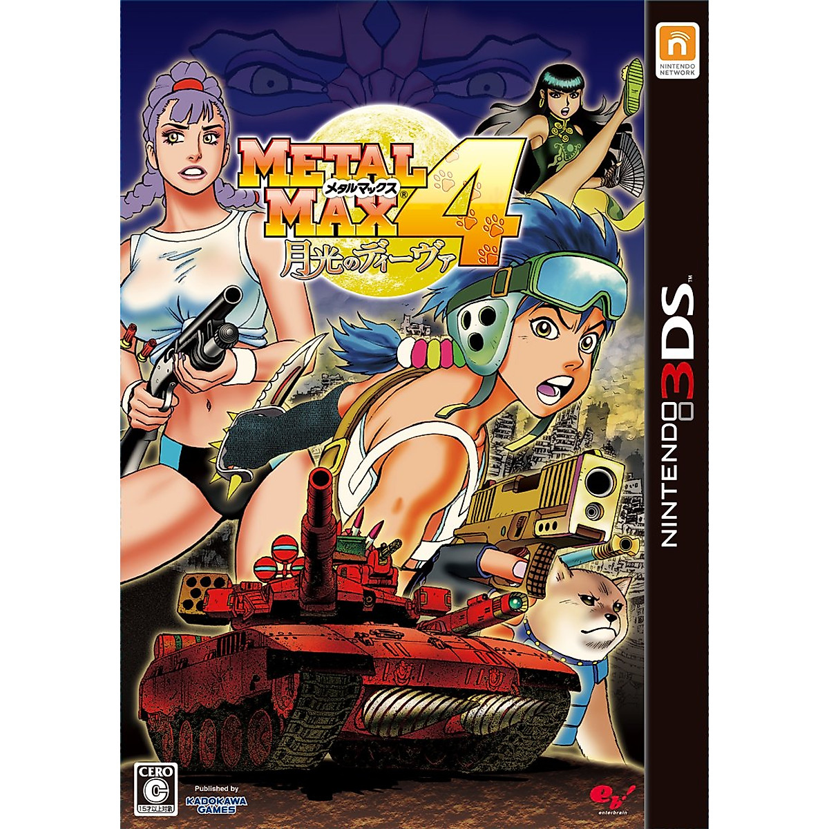 Metal Max 4 Diva of Moonlight Limited Edition