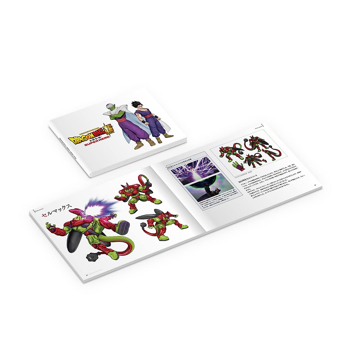 ドラゴンボール超 スーパーヒーロー 限定版（初回生産限定） [Blu-ray]