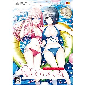 さくらさくら 完全生産限定版 - PS4 (【特典】さくら・菜々子のどっちを選ぶの?水着タペストリー、さくらさくら Original Sound Track、特典ミニノベル『さくらさくら Repot』 同梱)