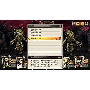黄泉ヲ裂ク華【予約特典】“大屋 和博”氏描きおろし、学園ダンジョンRPGシリーズ ポートレートSET DLC(仮称) 同梱 - PS4
