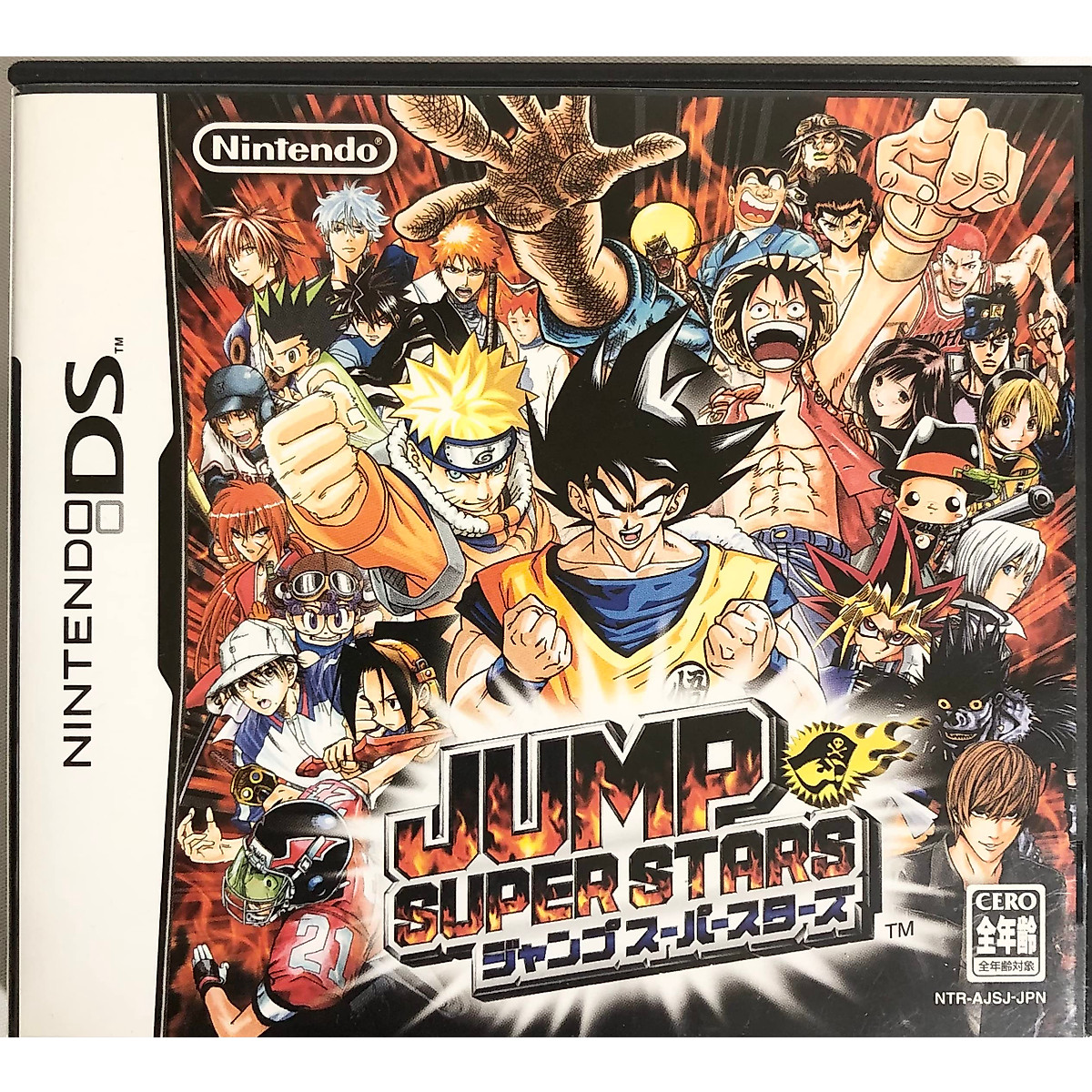 Jump Super Stars (Japanese Version) - Nintendo DS