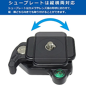 Velbon AMZQRA-4 0017915883406 Quick Shoe QRA-4 AZ Magnesium Lever Lock Shoe Plate Set, QRA-4 System