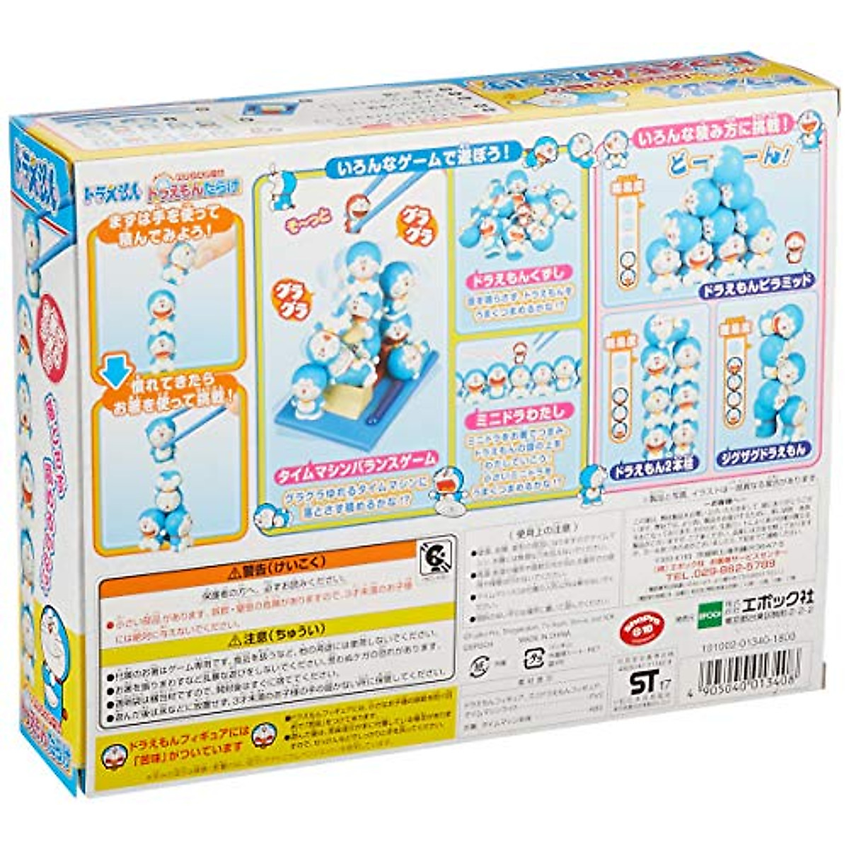 Epoch Doraemon Darake Balance Game (Japan Import)