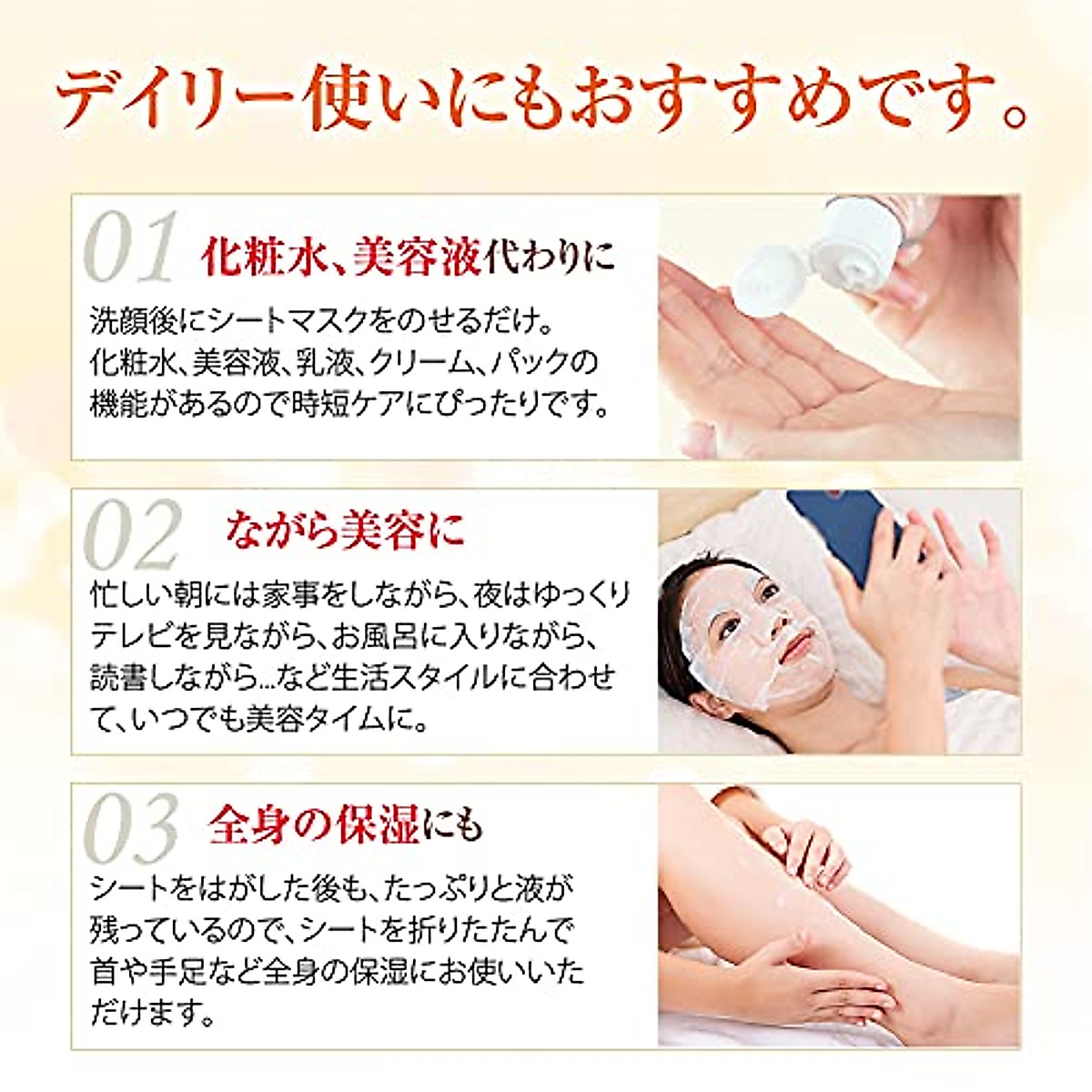 Hada Labo Gokujun Perfect Mask 20 Sheets