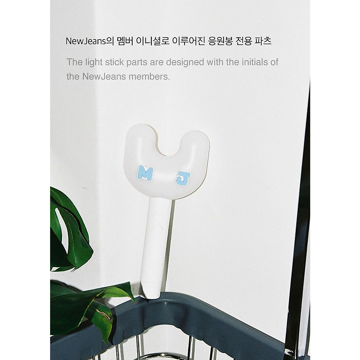 Dreamus NEWJEANS - Official Light Stick Album, Heart & Star Ver.