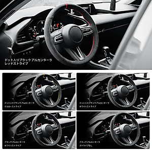 Alfanxi Hand Stitch Sewing Italy Alcantara Car Steering Wheel Cover Wrap for Mazda CX-30/CX-50/Mazda3 AWD/Mazda3 FWD (White Stripe)