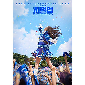 Generic CHEER UP OST Nemo Album Version - Blue, Digital Download