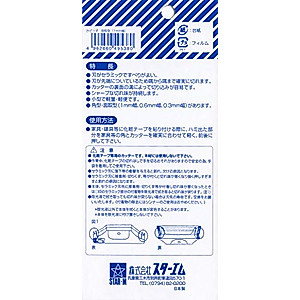 Star-M 4953-M Bevel Type 1.0mm