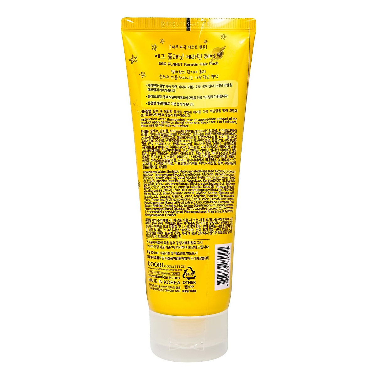 Daeng Gi Meo Ri- Egg Planet Keratin Pack, Extreme Damage Care, Rich Keratin Making Hair Smooth and Moisturizing for Damaged Hair, No Artificial Color, 200ml