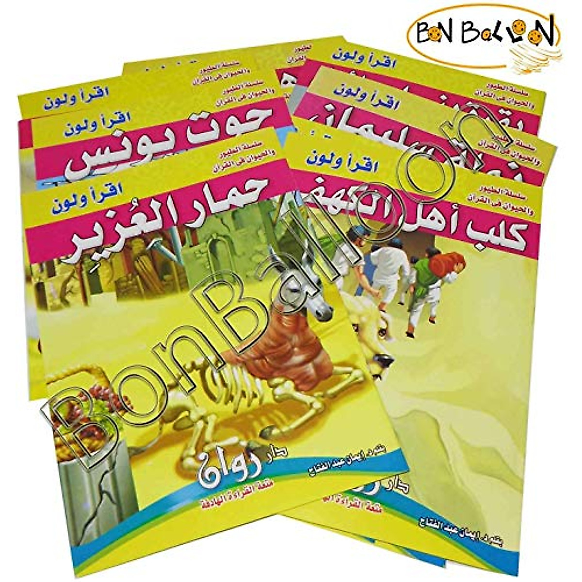 Set of 10 Arabic Children Toddlers Kids Birds and Animals in The Koran Stories Perfect for Preschool & Kindergarten Classrooms Include Stories Arabic Version Book Paperback – DAR Rawan