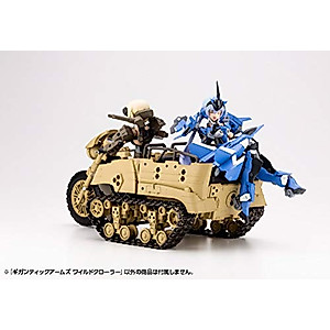 M.S.G Gigantic Arms Wild Crawler