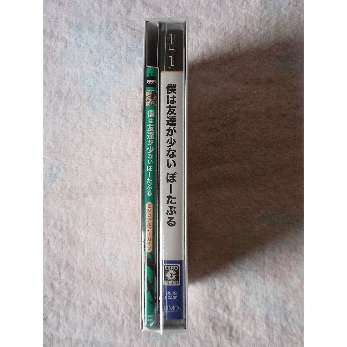 Boku wa Tomodachi ga Sukunai Portable [Japan Import]