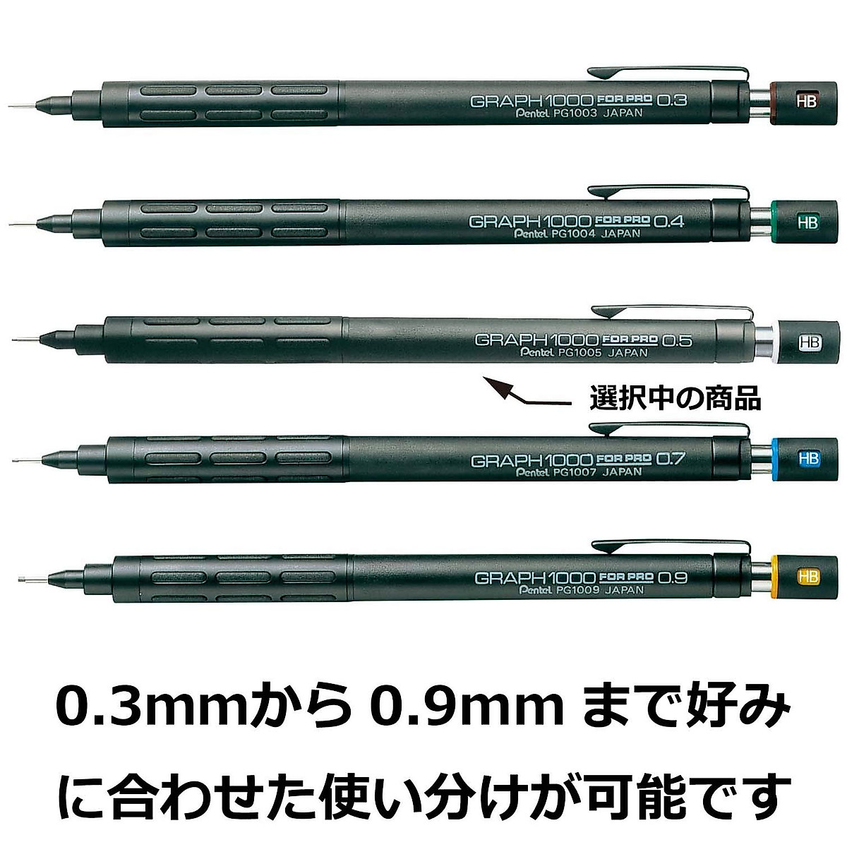 Pentel Drafting Pencil Graph for Pro, 0.5mm (PG1005)