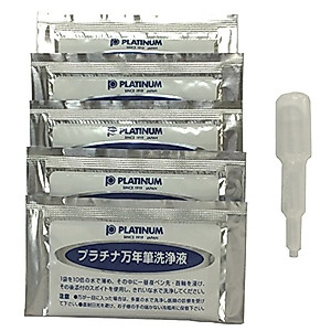PLATINUM Fountain Pen Ink Cleaner Kit - European Model [Office Product], ICL-1200E#1