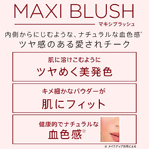 Rimmel London Maxi - 003 Wild Card - Blush Powder, Lightweight, Highly Pigmented, Blendable, 0.31oz