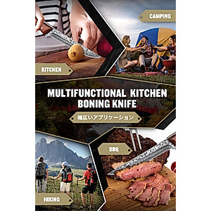 ROCOCO Damascus Boning Knife for Meat Cutting Deboning Brisket Slicing Trimming knife Fish Fillet Knife with Narrow Blade for Kitchen Camping BBQ Birthday Mothday's Day Gift 5.3"