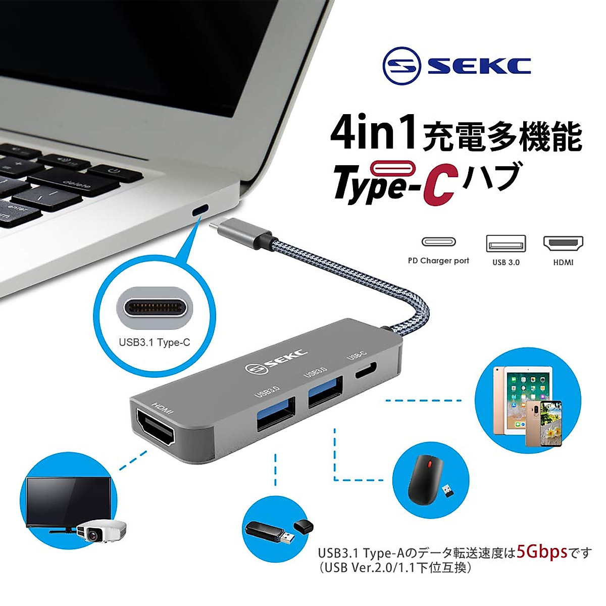 SEKC STC-H04 USB C Hub, Type-C PD Charging Multi-Function (60W), 4K HDMI x 1, USB 3.0 x 2
