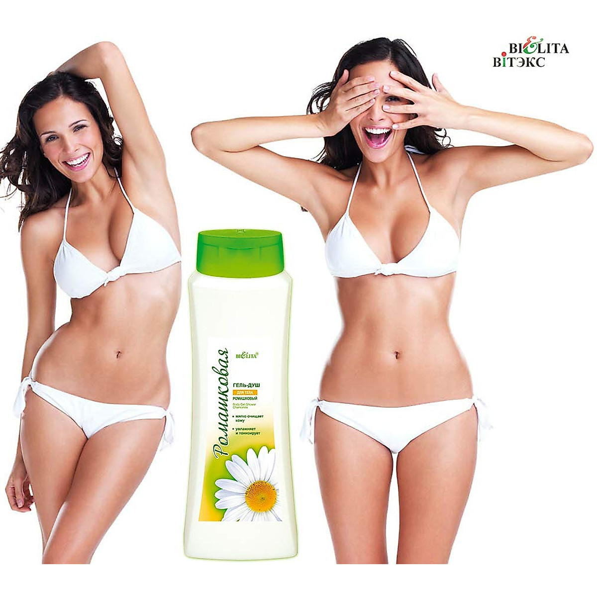 Bielita & Vitex Chamomile Shower Gel for Body Wash & Care, 500 ml