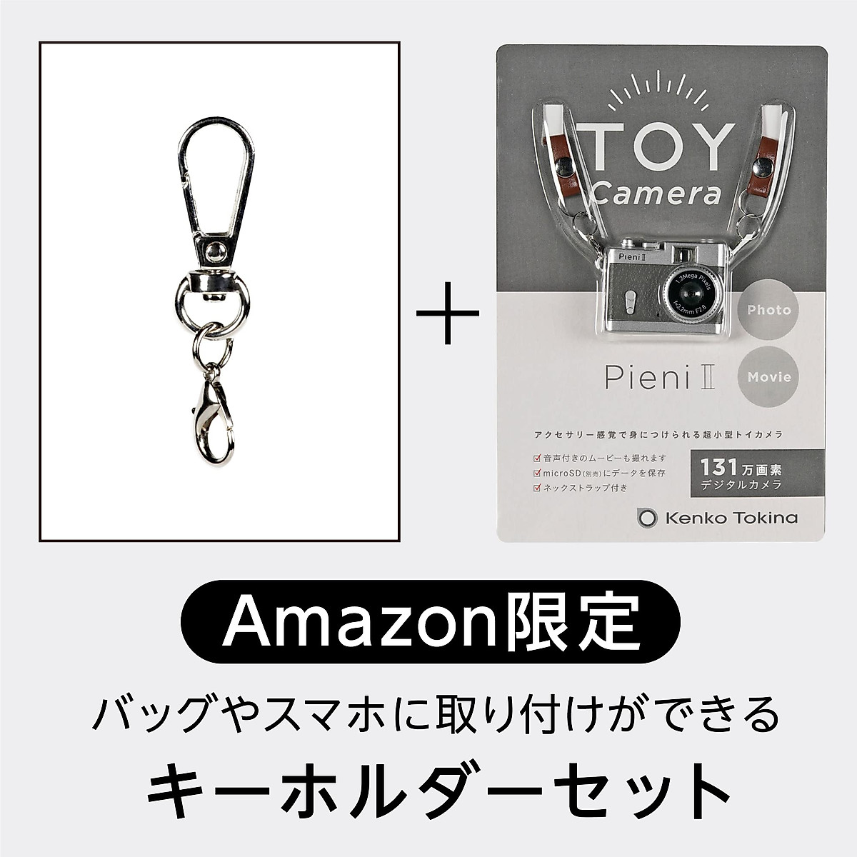 Kenko 144312 Pieni II Digital Toy Camera, Gray, Key Holder Set, 1.31 Megapixels, Photo & Video Capability, Micro SD Card Slot
