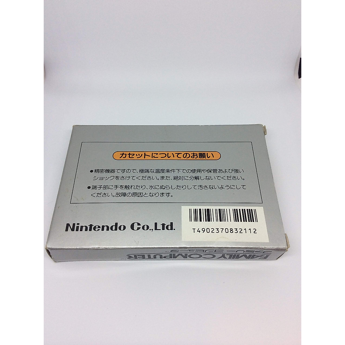 Mario Bros., Famicom Japanese NES Import