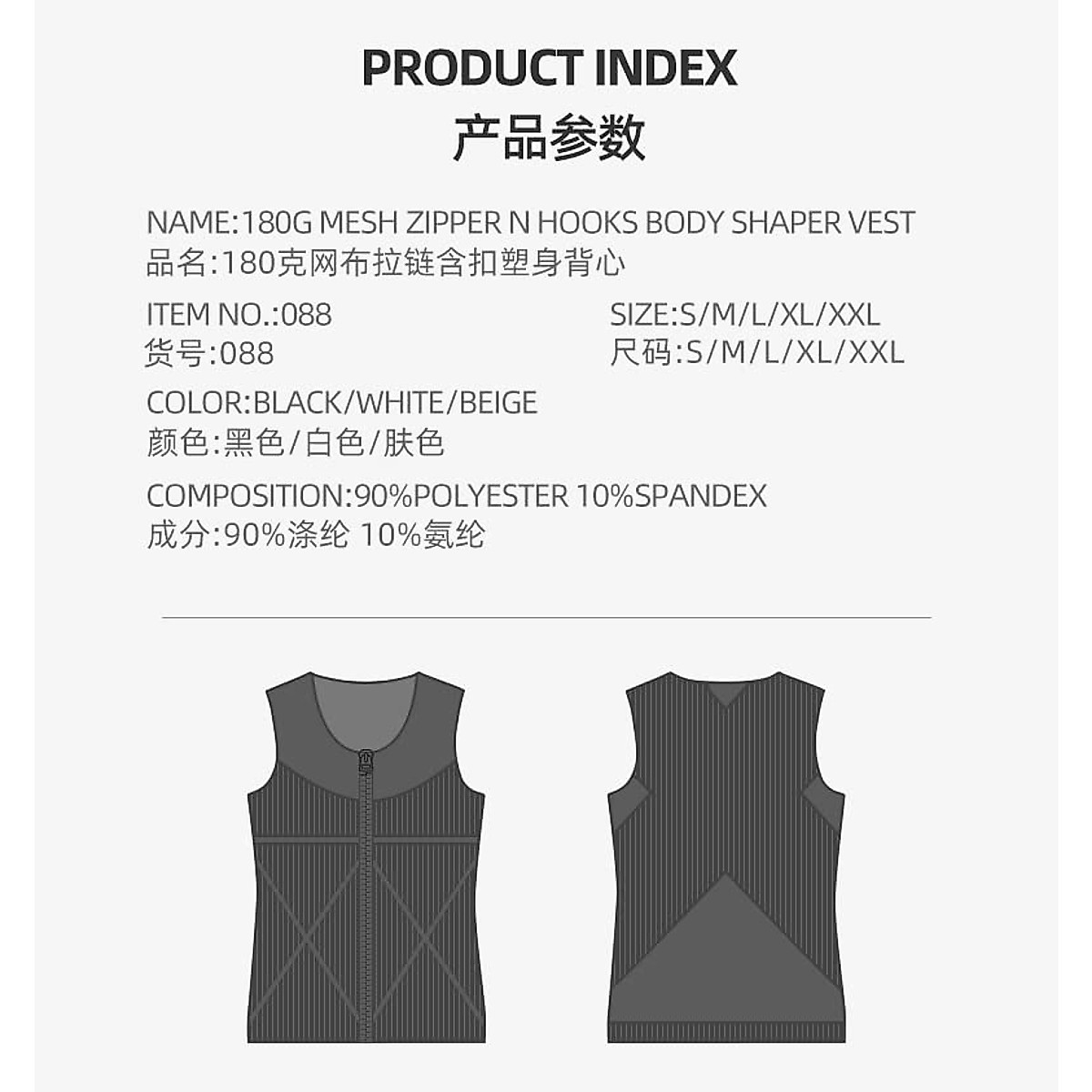 BaronHong Original Zip Up Men's Chest Compression Shirt to Hide Gynecomastia Moobs(Nude,S)