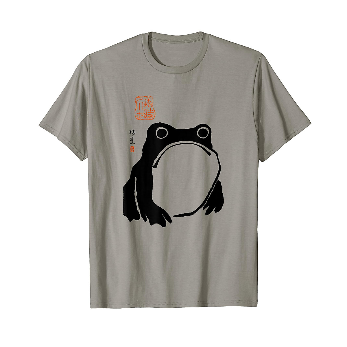 Grumpy Frog Japanese T-Shirt