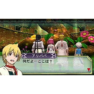 Magi: The Labyrinth of Magic, The New Frontier