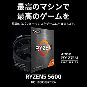 AMD Ryzen™ 5 5600 6-Core, 12-Thread Unlocked Desktop Processor with Wraith Stealth Cooler