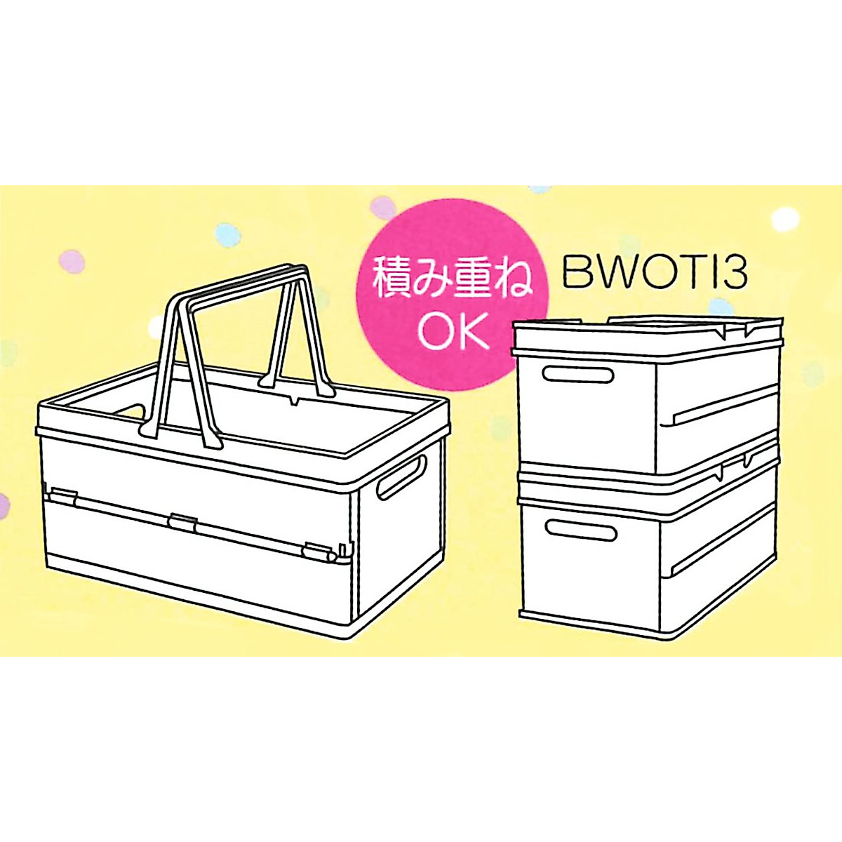 Skater BWOT13 Storage Box, Folding Storage Case, Basket, Sumikko Gurashi, 15.0 x 9.8 x 7.7 inches (38 x 25 x 19.5 cm)