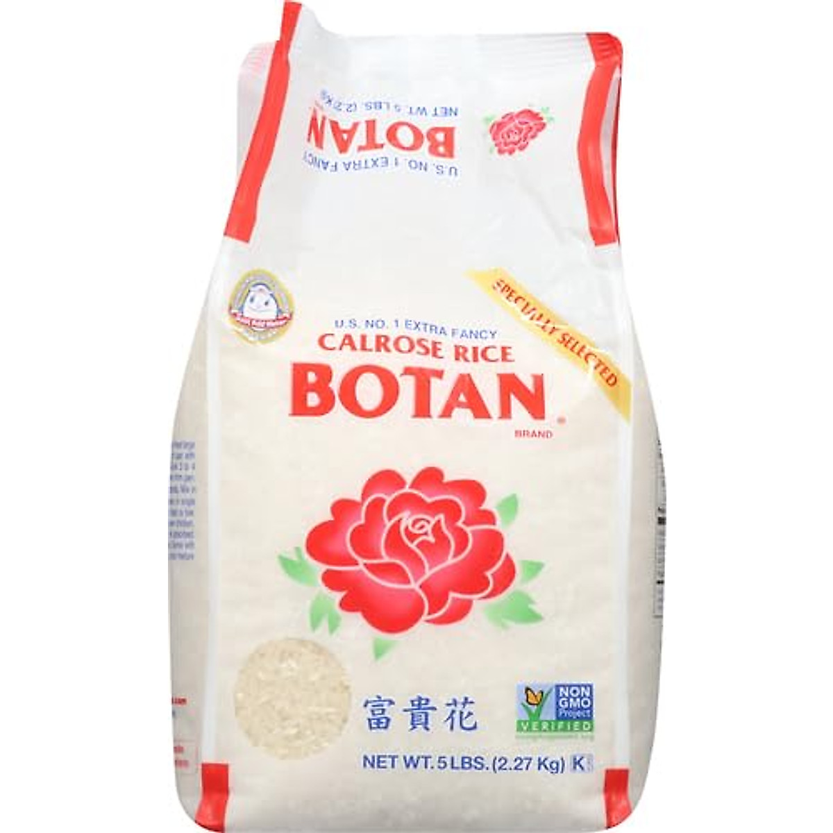 Botan Musenmai Calrose Rice, 5 Pound