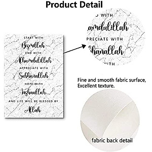 Black Marble Canvas Art Start with Bismillah End with Alhamdulillah Wall Art for Office Bedroom Decor Inshallah Wall Decor Islamic Quotes Posters Prints for Living Room Home Decor 16x24inch No Frame