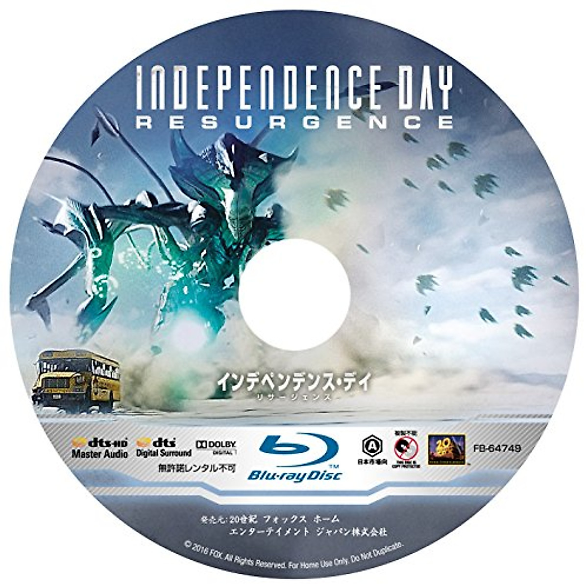 Independence Day: Resurgence 3D & 2D Blu-ray Set (Amazon.co.jp Exclusive) (Steel Book Case with Original Poster Card Set), Blu-ray