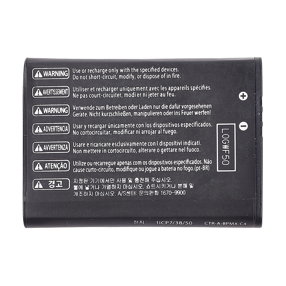 Duotipa New CTR-003 battery Compatible with 3DS 2DS 2DS XL Game Console with Repair Tool Kit