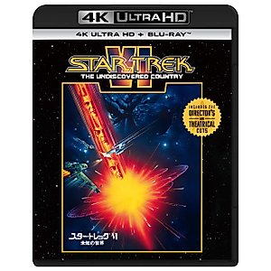スター・トレックVI 未知の世界 4K Ultra HD+ブルーレイ[4K ULTRA HD + Blu-ray]