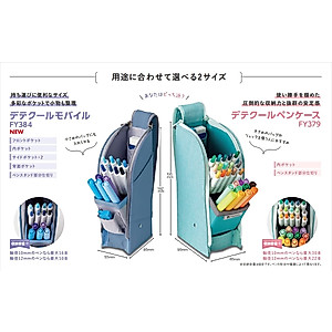 レイメイ藤井 Raymay Fujii FY393 Detecure Mobile Pen Case, Violet