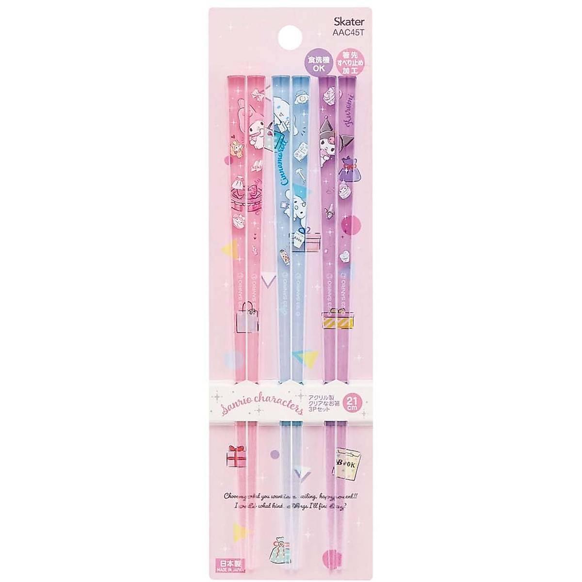 Skater AAC45T-A Dishwasher Safe Acrylic Chopsticks 8.3 inches (21 cm), Set of 3 Pairs for Adults