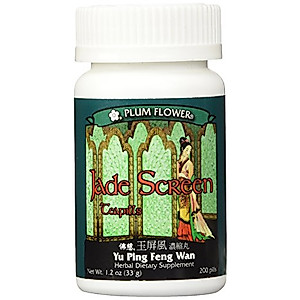 PLUM FLOWER CHINESE TEA Yu Ping Feng San/Jade Wind Scr, 200 CT