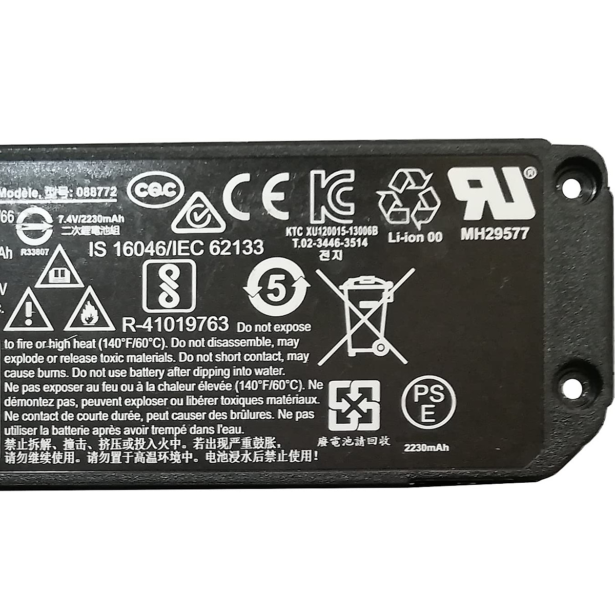 IZKROR 088772 17Wh 2230mAh 2-Cells Bluetooth Speaker Battery Replacement for Bose Soundlink Mini 2 Series 088789 088796 7.4V