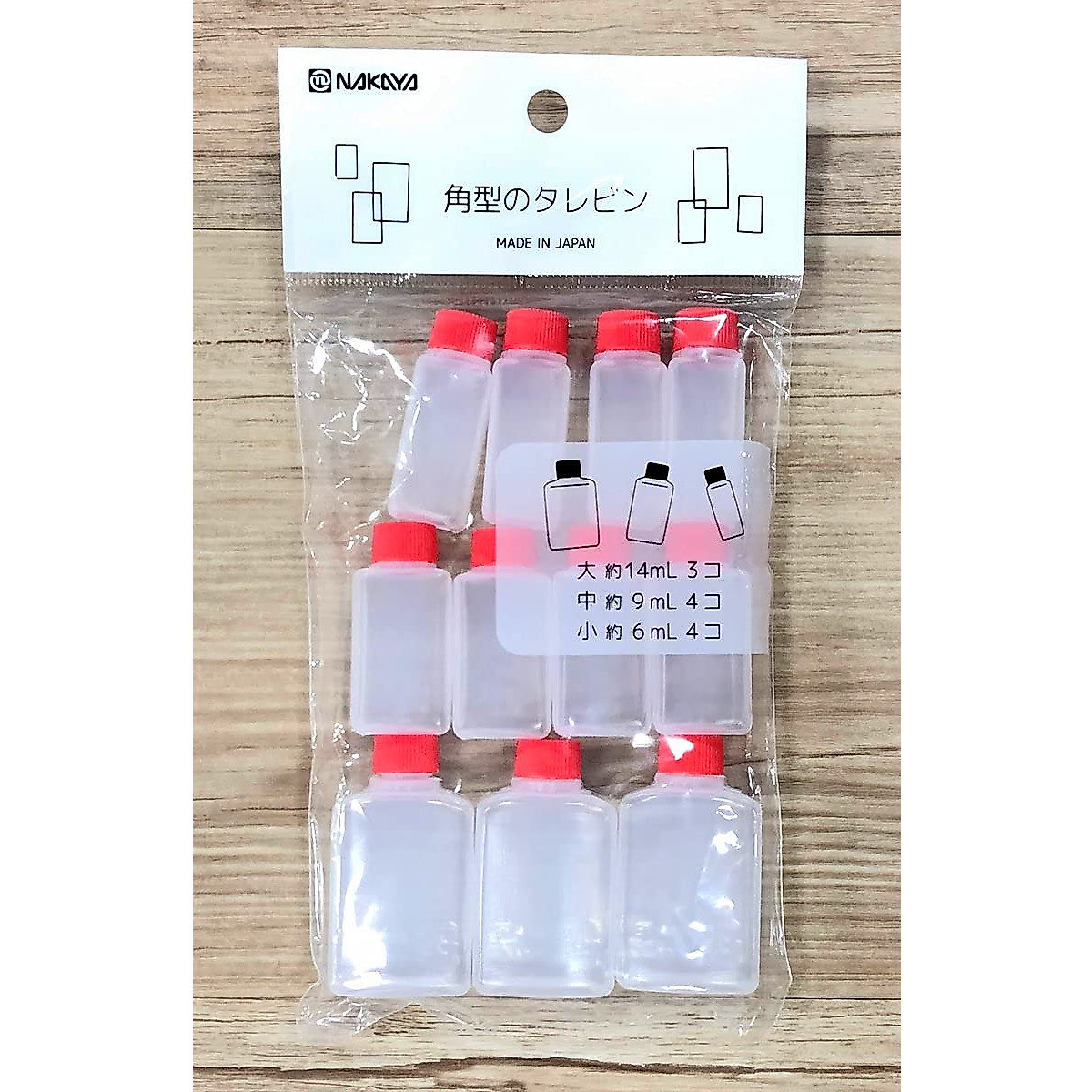 JapanBargain 2054, Japanese Travel Bottles for Dressing Spice Soy Sauce Squeeze Squirt Bottles Mini Sauce Containers Made in Japan, Set of 11