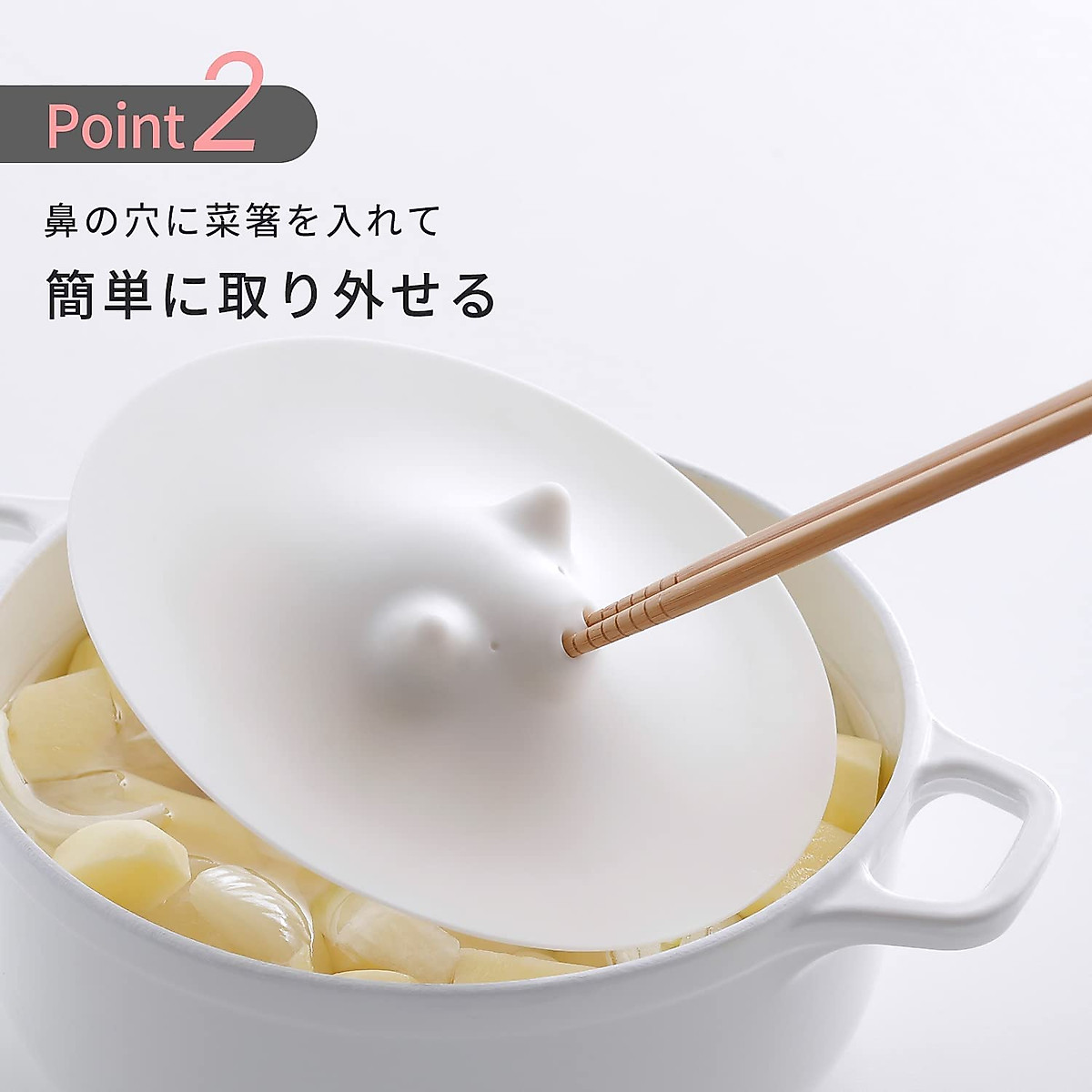 Marna K092 Pig Dropping Splash 6.9 inches (17.5 cm) (Silicone/White) Drop Lid (Heated/Microwave/Dishwasher Safe)