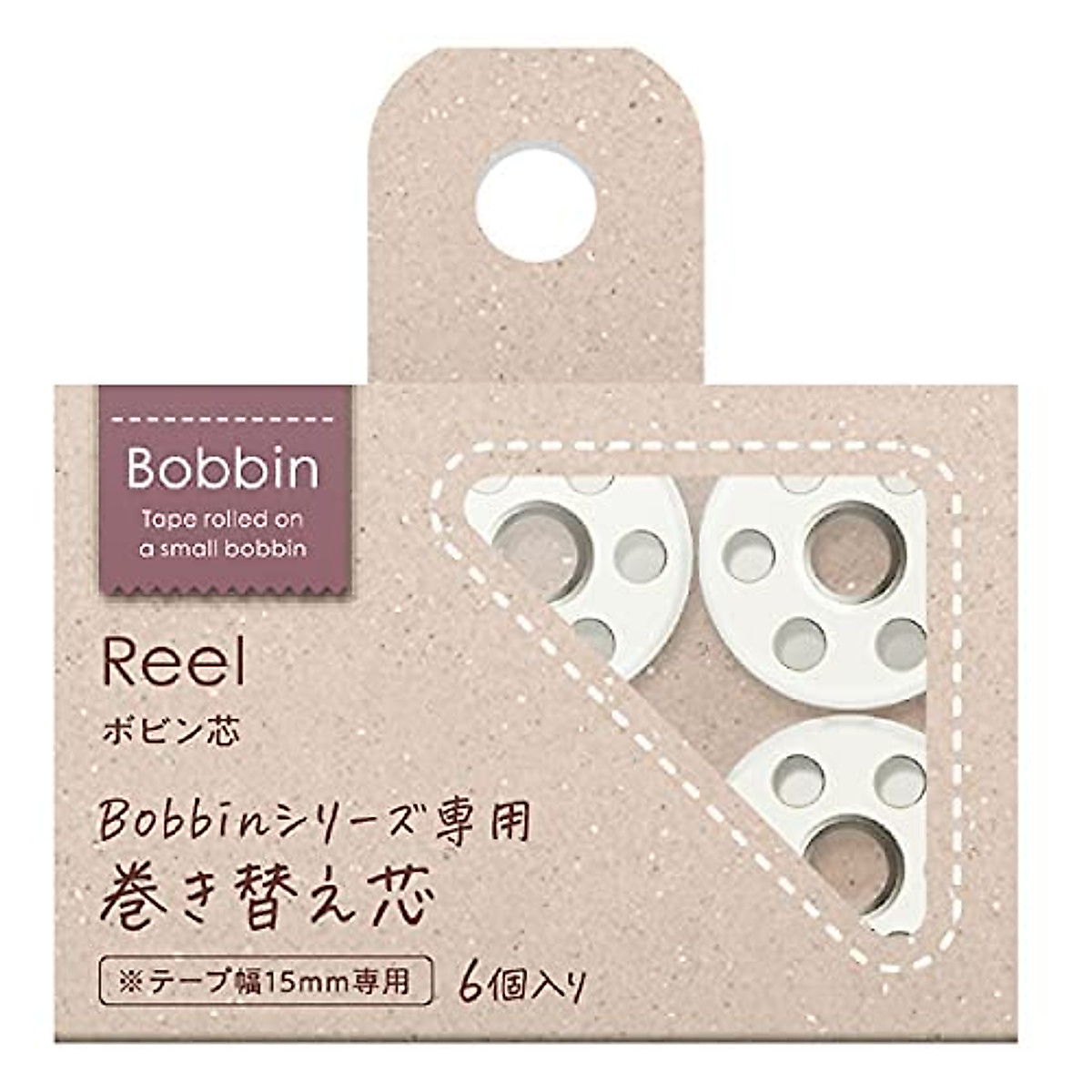 Kokuyo Bobbin Washi Tape Sets Value Bundle 1 (1 Washi Tape Mini Roll Maker with 2 Reels, 5 Rolls of Masking Tape, 6 Reels, and 3 Petit Cutters)