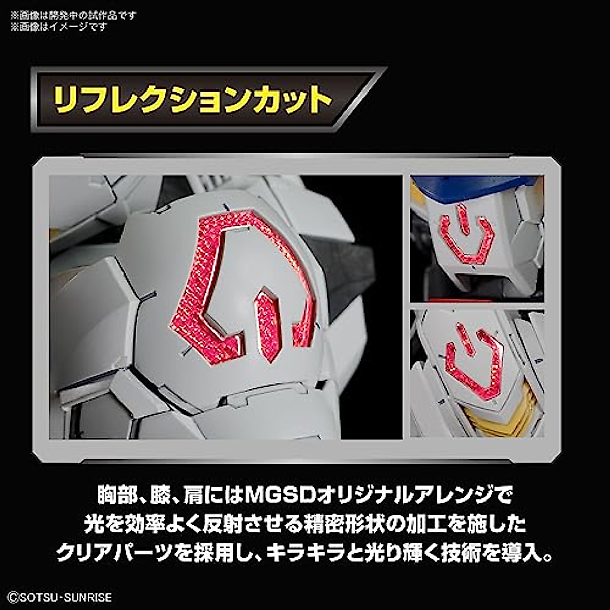 Bandai Hobby - Gundam - Master Grade SD - Barbatos Gundam Model Kit